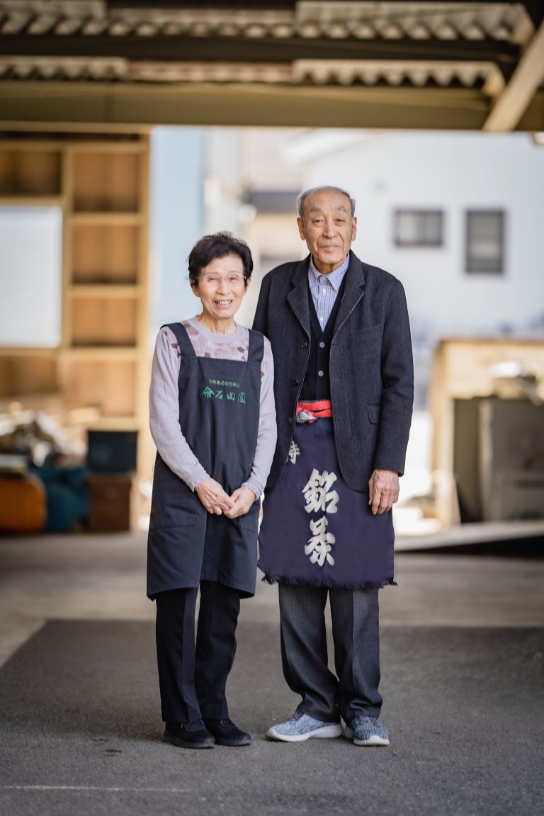 Happa Tea – Organic Japanese Tea